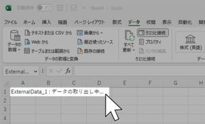 cli-kintone 文字化け 】 文字化け CSVファイルの対処法