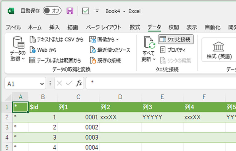 cli-kintone 文字化け 】 文字化け CSVファイルの対処法