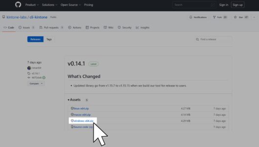 cli-kintone エクスポート 】 エラー 無しでCSV出力する使い方