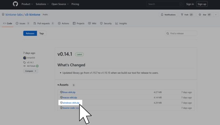cli-kintone エクスポート 】 エラー 無しでCSV出力する使い方