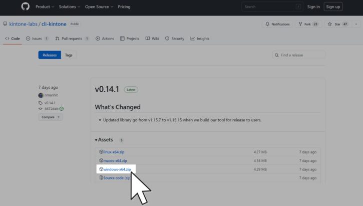 cli-kintone エクスポート 】 エラー 無しでCSV出力する使い方